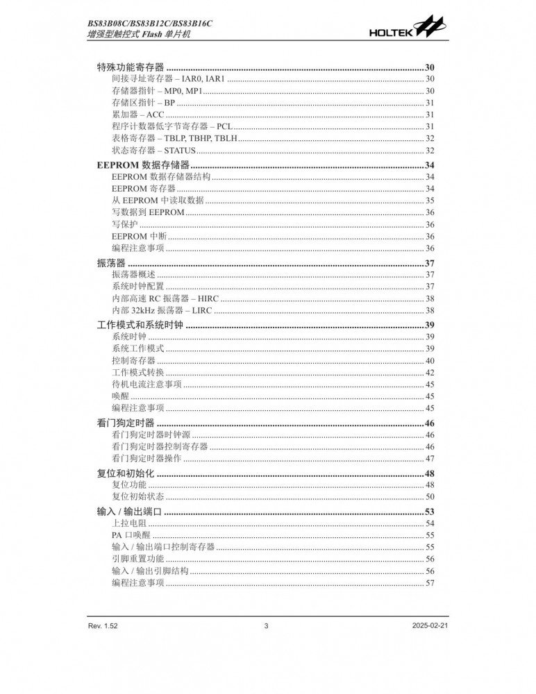 HOLTEK BS83B08C datasheet page 3