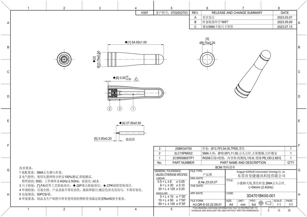 HJ Tech 3D4701BK00-001 product drawing