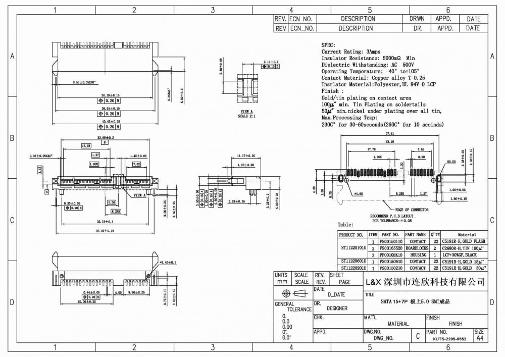 XUTS-2205-0552 technical drawing preview