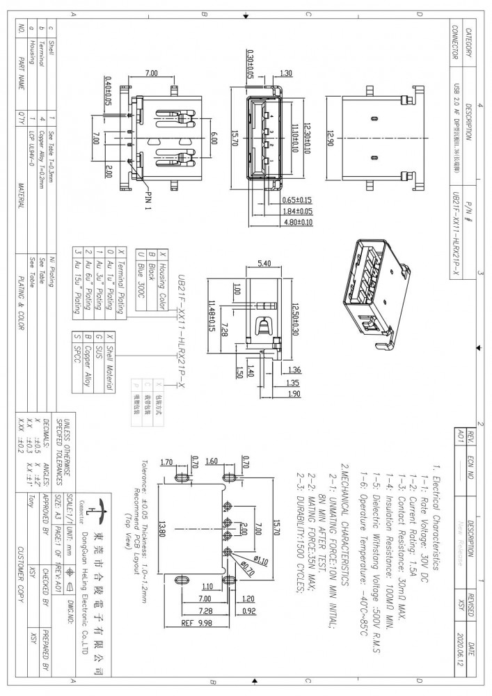 Heling UB21F-B011-HLRG21P-P technical drawing