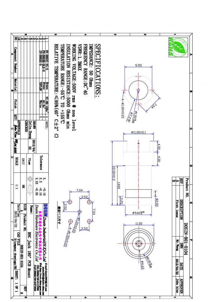 DOSIN-801-0104 technical drawing