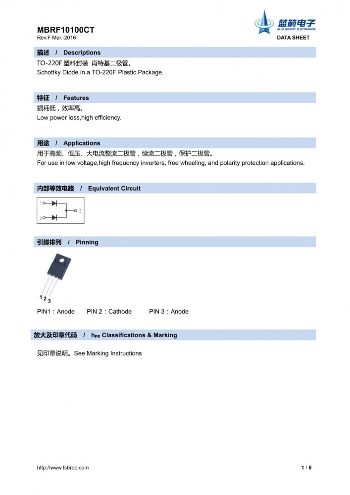 MBRF10100CT datasheet page 1