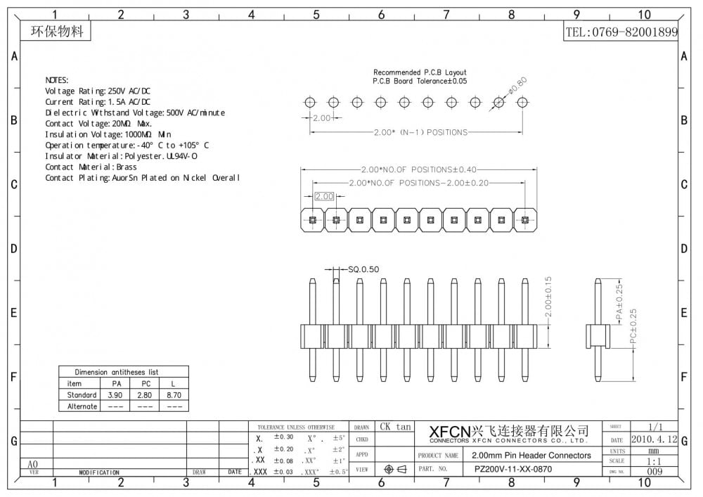 XFCN PZ200V-11-04P technical document page