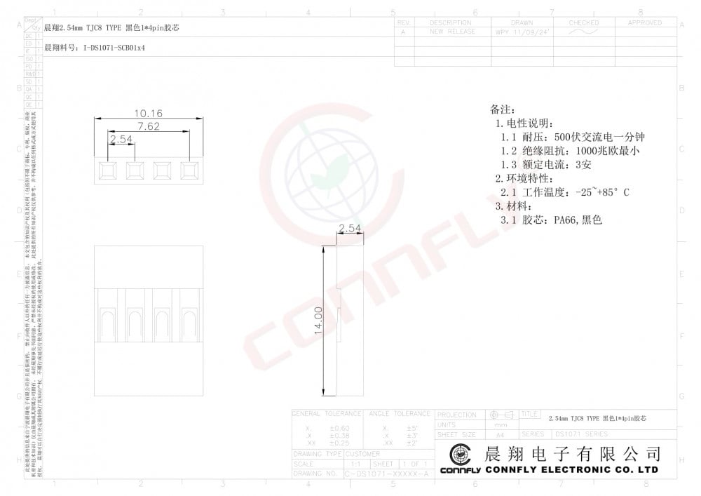 I-DS1071-SCB01x4 technical drawing preview