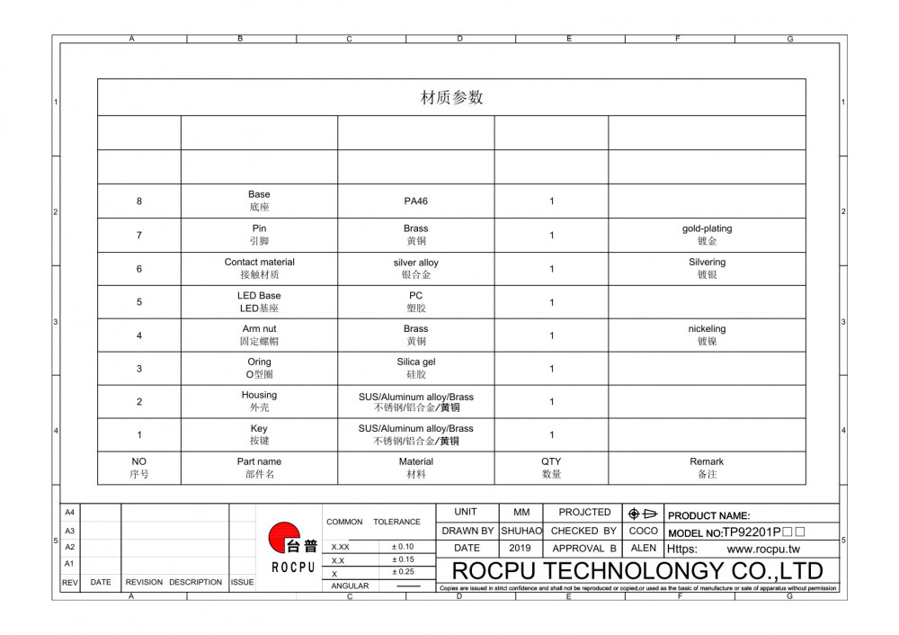 TP92201 technical drawing page 3
