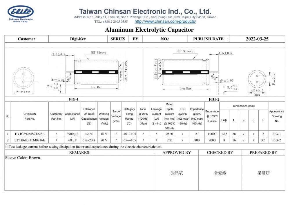 Chinsan EY datasheet page 6