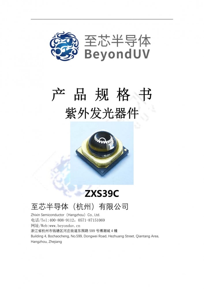 ZXS39C datasheet page 1