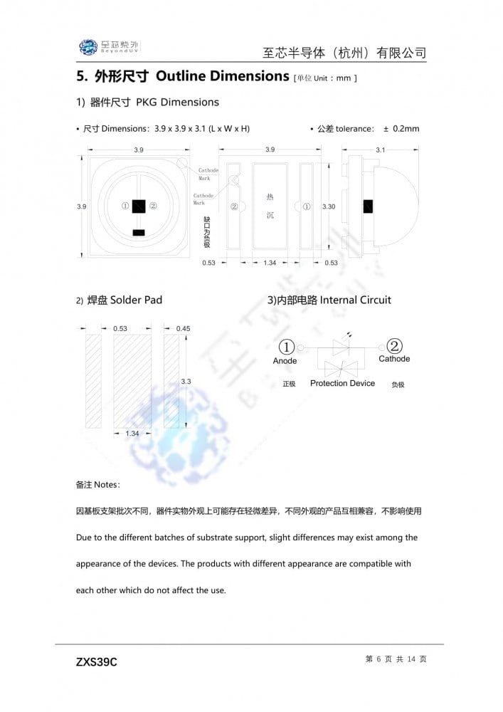 ZXS39C datasheet page 7