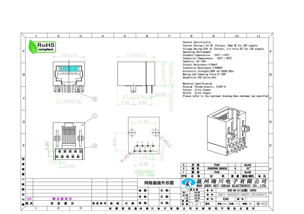 RCH RC00957 technical drawing