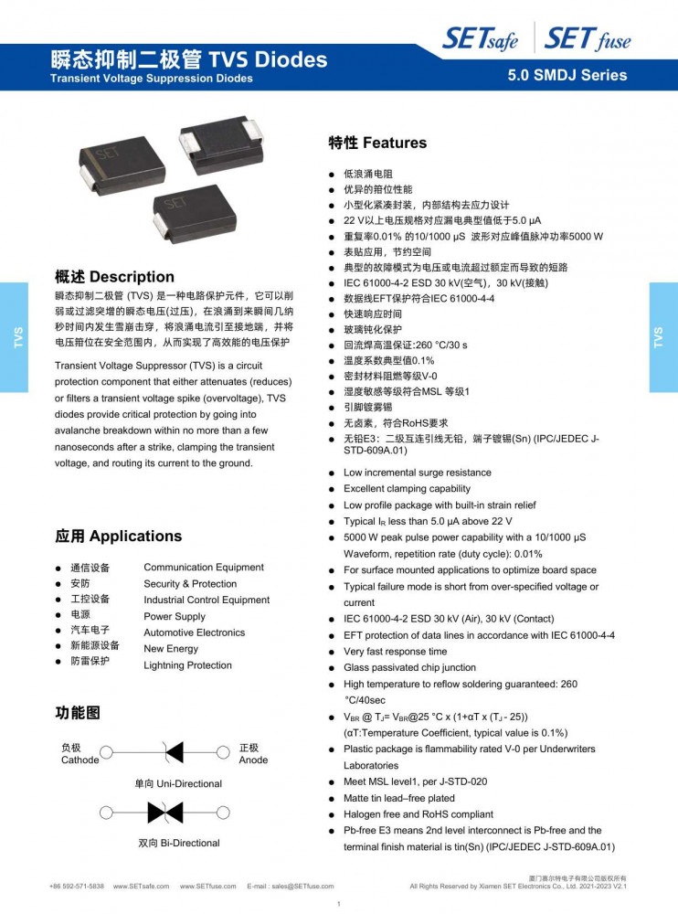 5.0SMDJ54A datasheet page 1