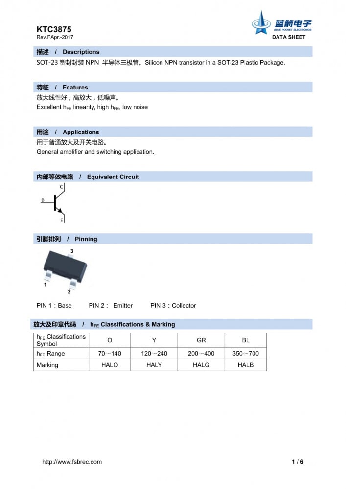KTC3875-GR datasheet page 1