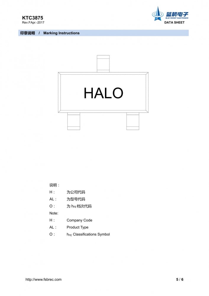 KTC3875-GR datasheet page 5