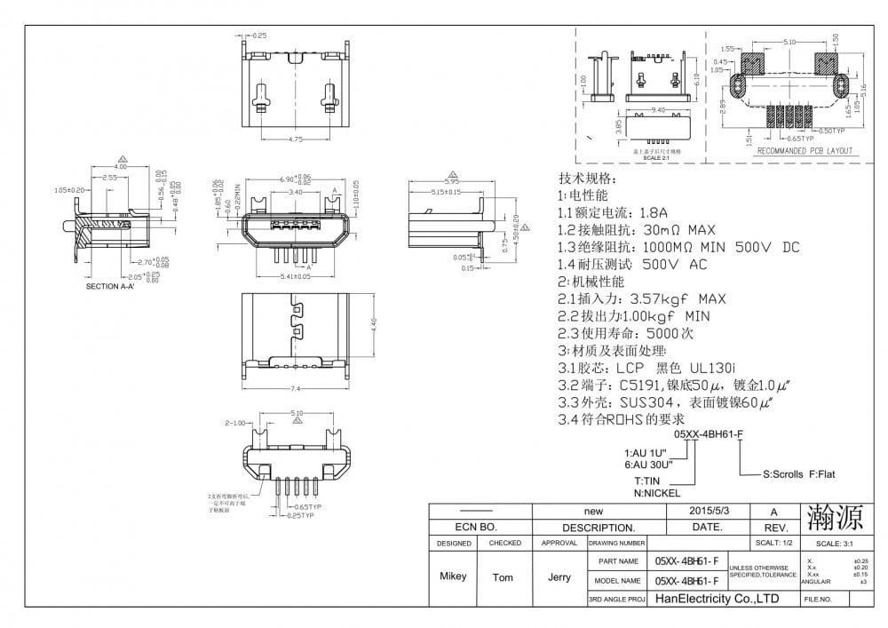 051N-4BH61-F technical drawing page 1