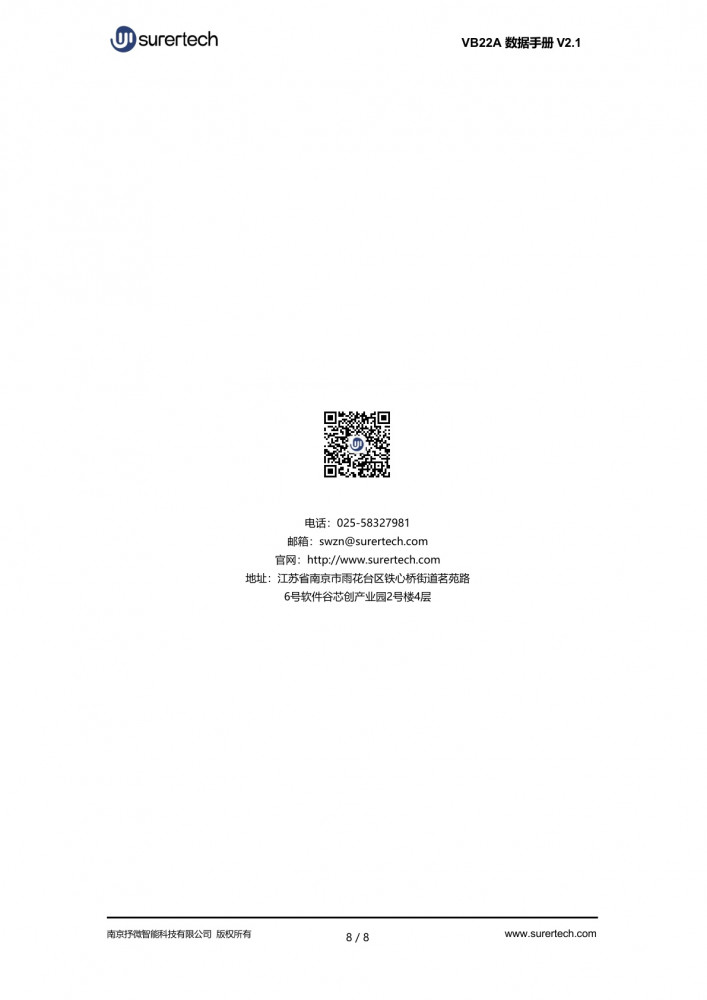 VB22A-I datasheet page 8