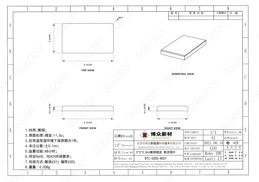 BTC-5303-BG01 product drawing