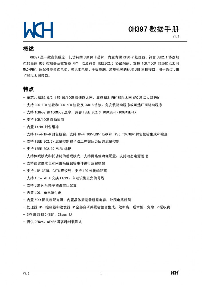 CH397 datasheet page 1