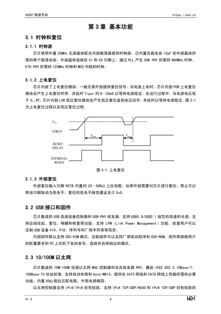 CH397 datasheet page 5