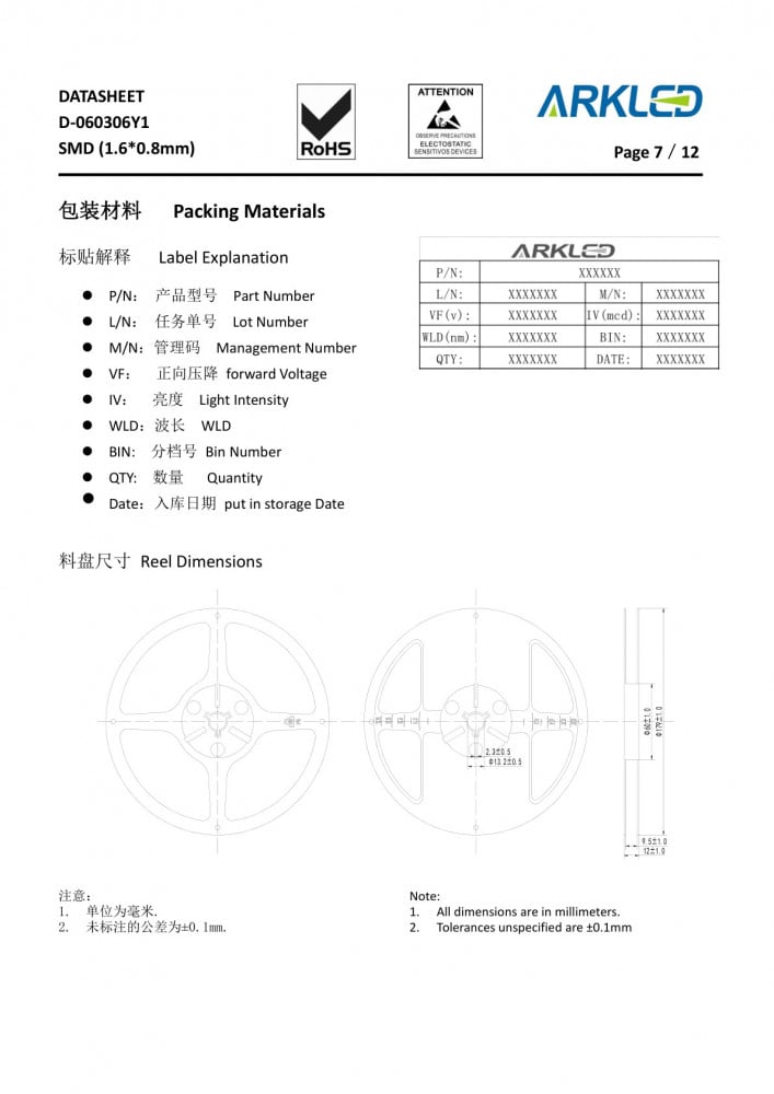 ARKLED datasheet page 7