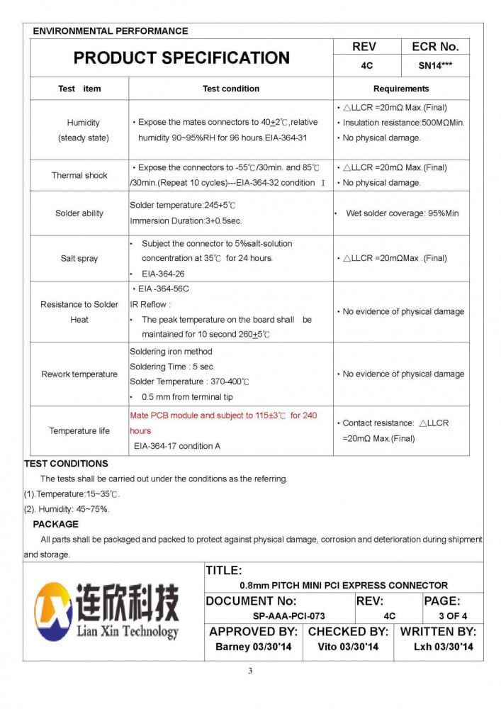 AAA-PCI-073 test sequence page