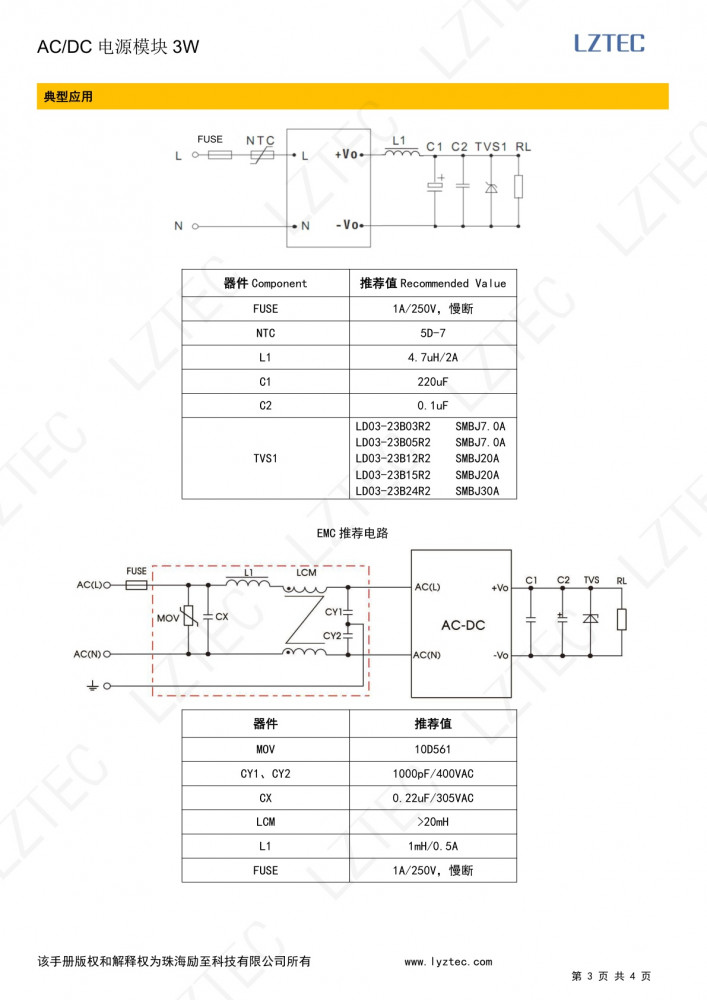 LD03-23B12R2 datasheet page 3