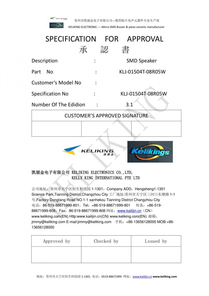 KLJ-01504T-08R05W specification approval page 1