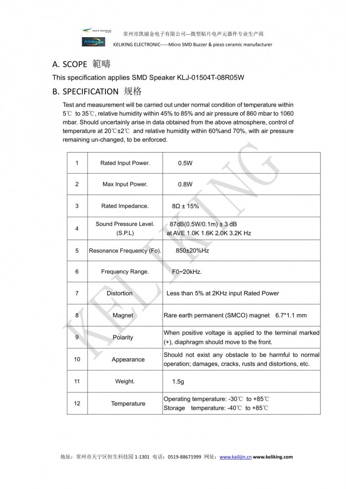 KLJ-01504T-08R05W specification page 2