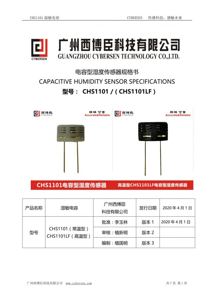 CHS1101LF datasheet page 1