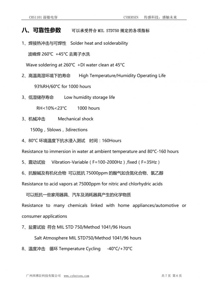 CHS1101LF datasheet page 6