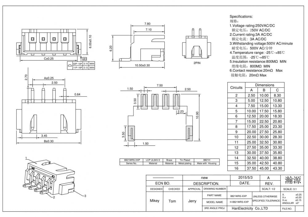 8821WRS-04P technical document page 1
