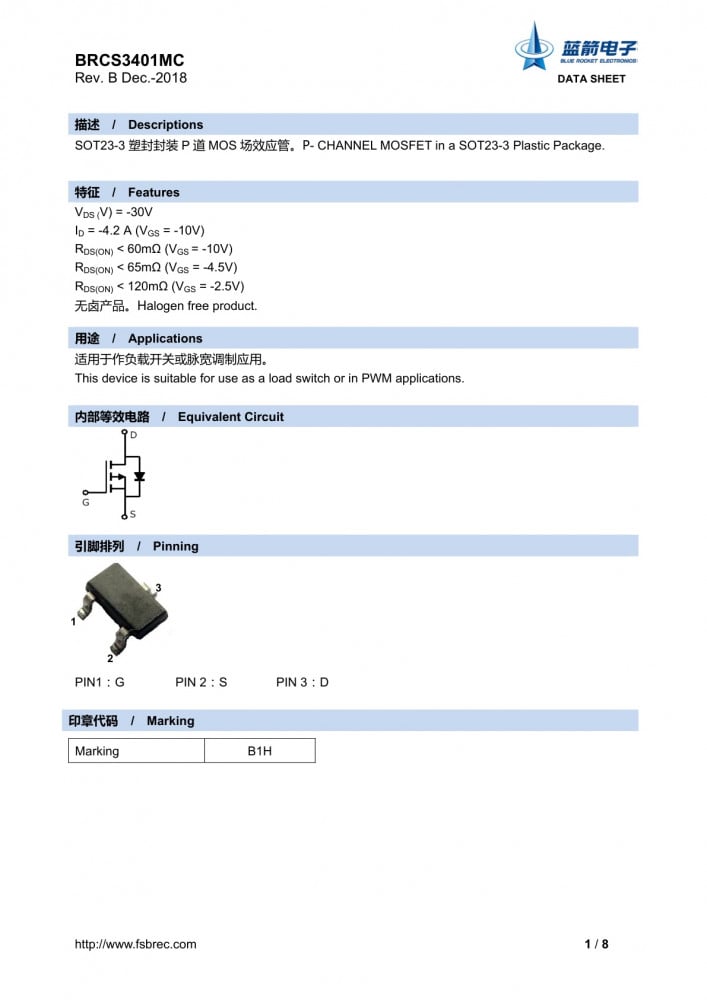 BRCS3401MC datasheet page 1