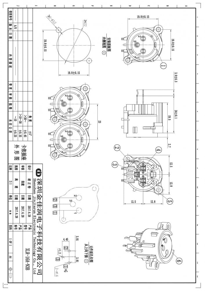 JINJIA XLR-16A-N3B specification page 1
