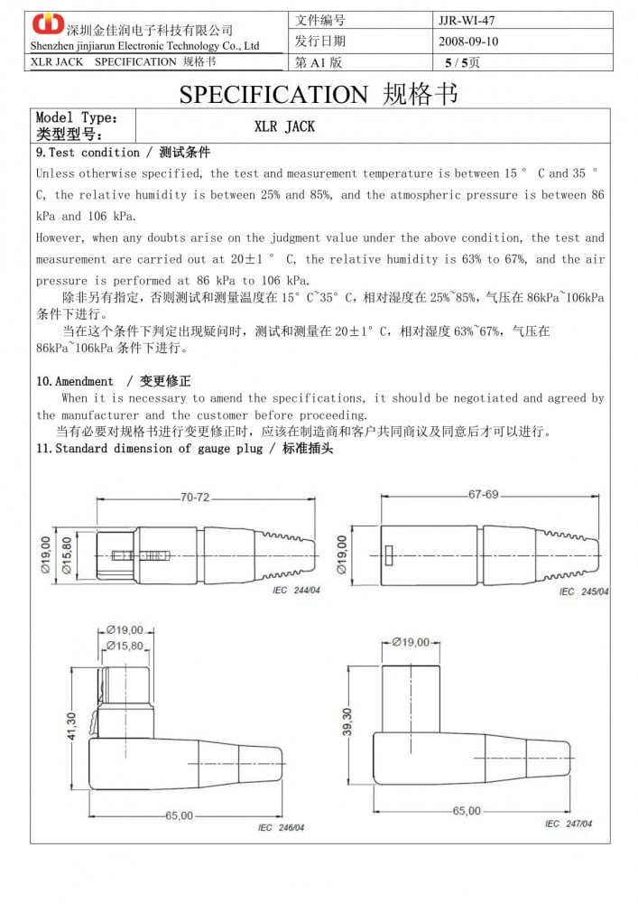 JINJIA XLR-16A-N3B gauge plug drawing