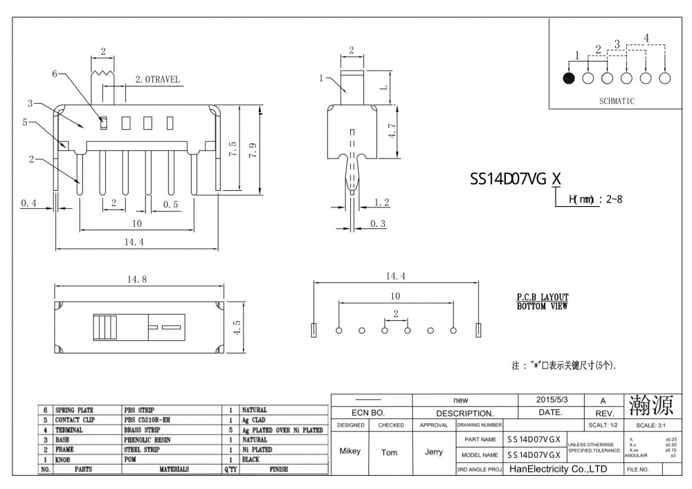 HanElectricity SS14D07VG5 technical drawing