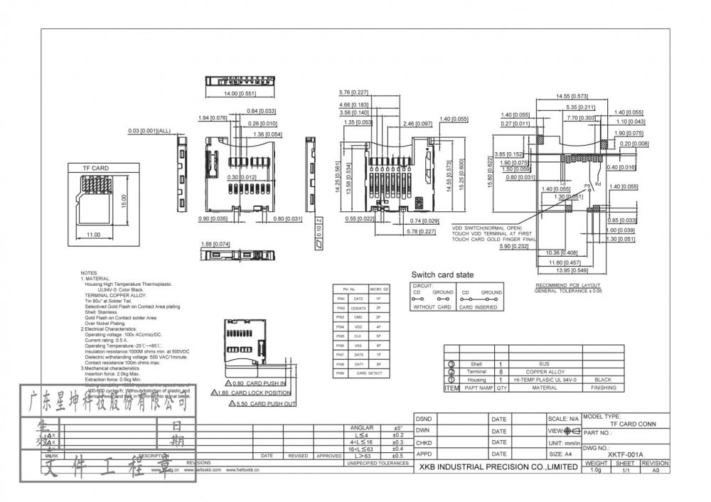 XKTF-001A technical drawing
