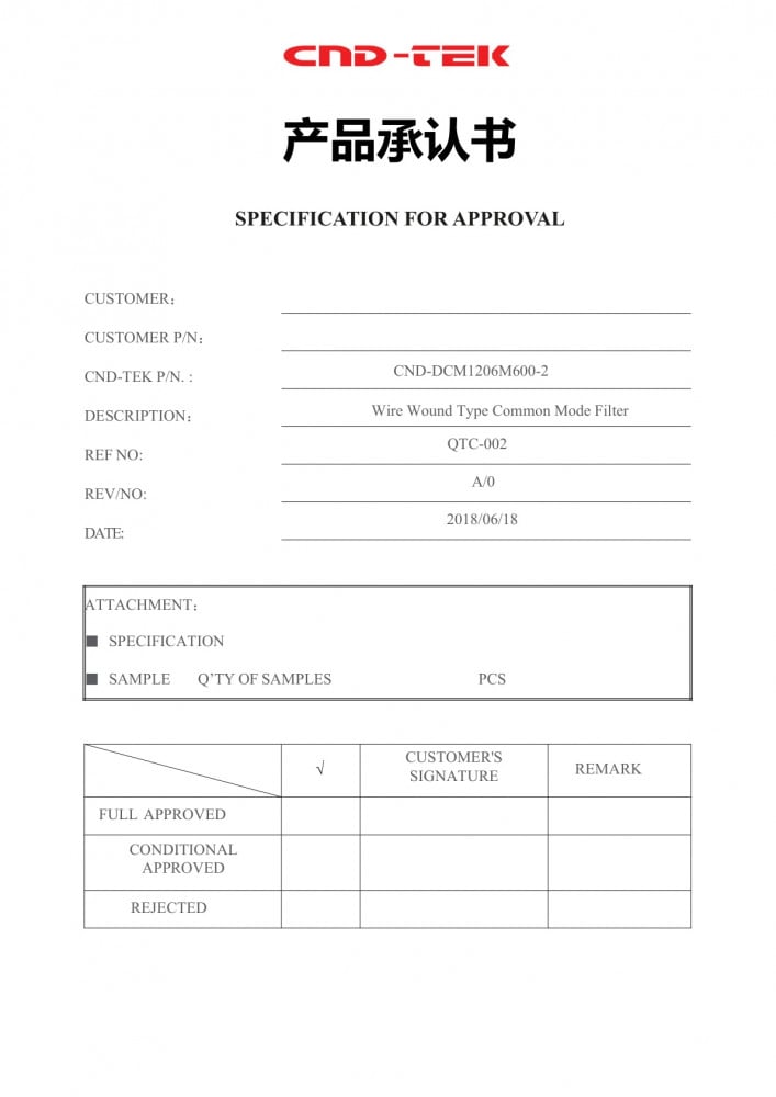 CND-DCM1206M600-2 specification page 1