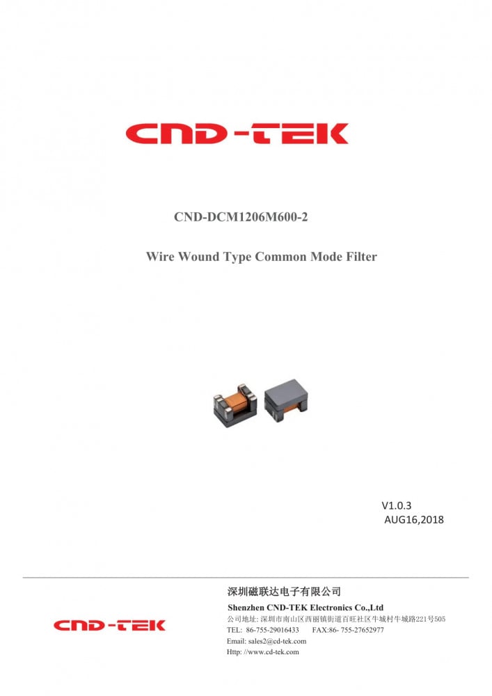 CND-DCM1206M600-2 specification page 2