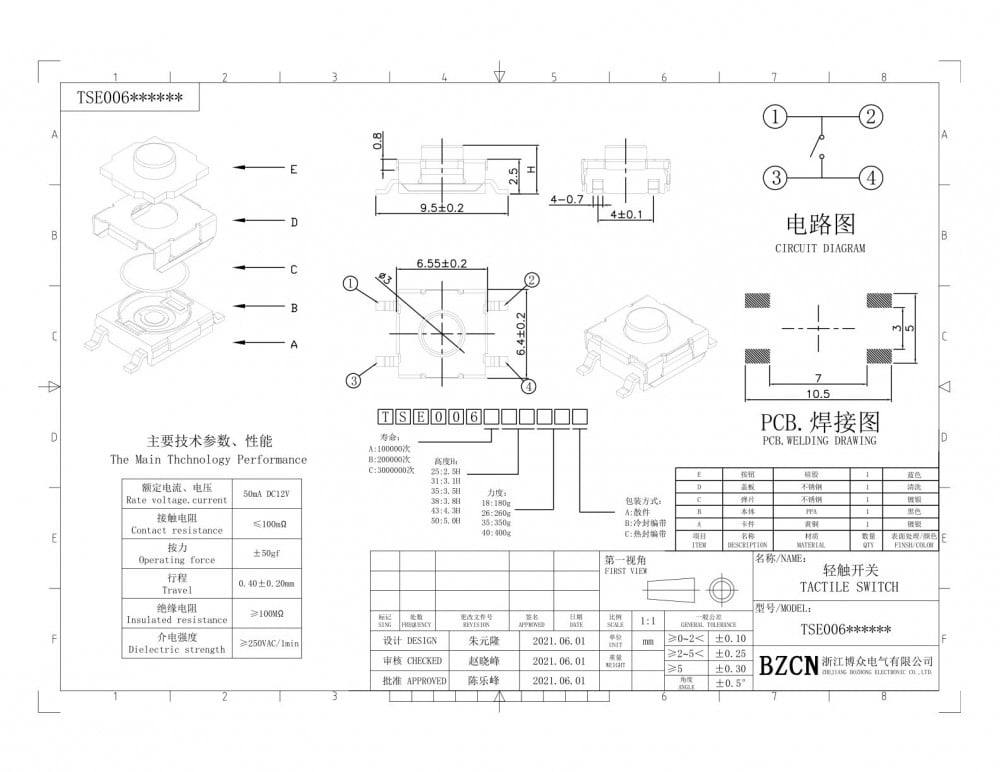 TSE006A3526B technical document