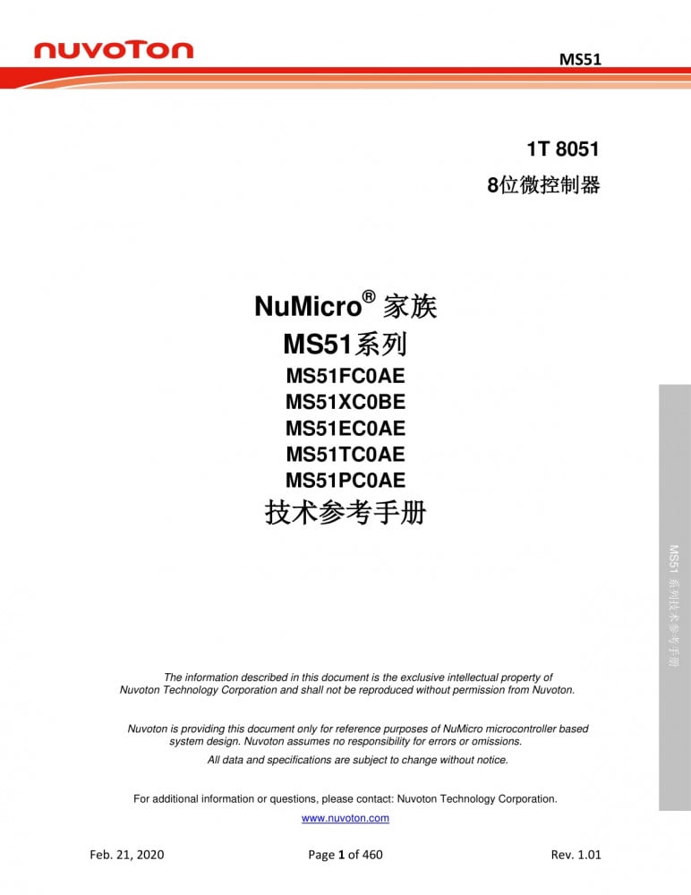 MS51EC0AE technical document preview 1