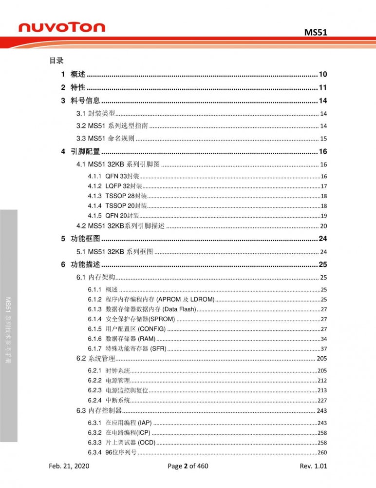 MS51EC0AE technical document preview 2