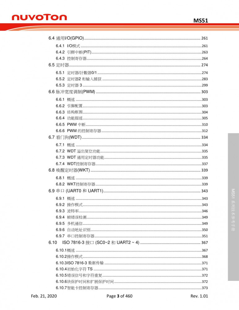 MS51EC0AE technical document preview 3