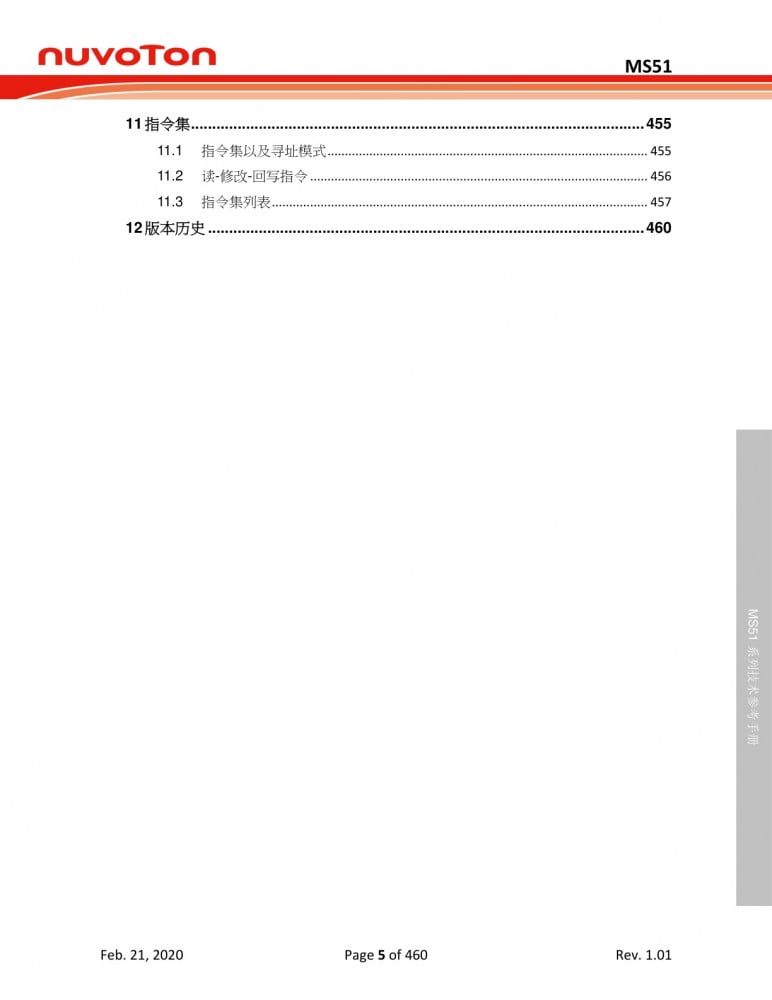 MS51EC0AE technical document preview 5