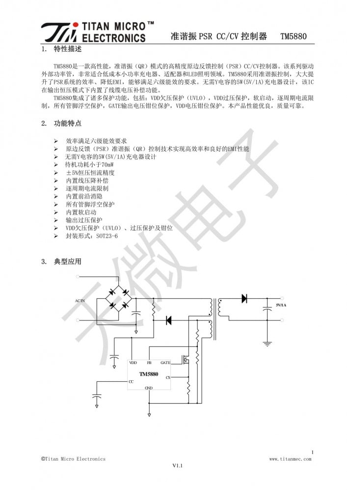 TM5880 datasheet page 1