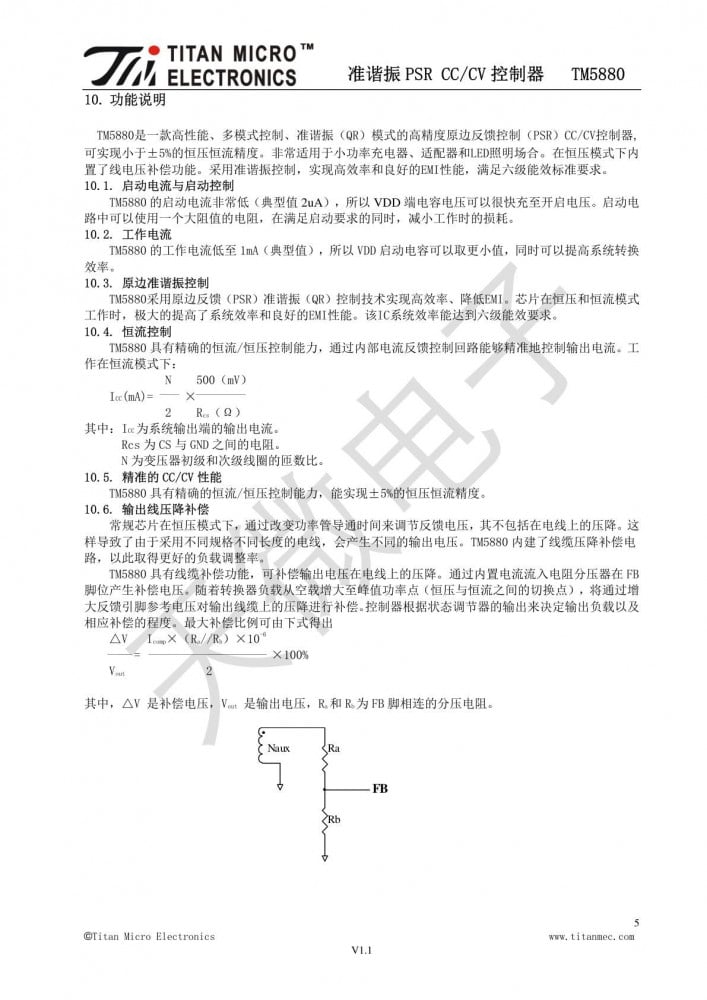 TM5880 datasheet page 5