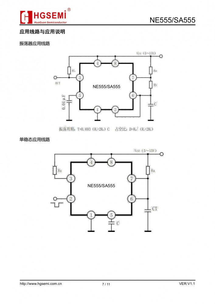 SA555 technical document page 7