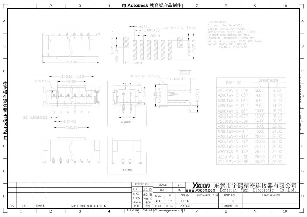 A2001WV-S-11P technical document preview