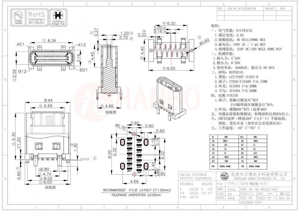 MC-803LS-H93 technical document page 1