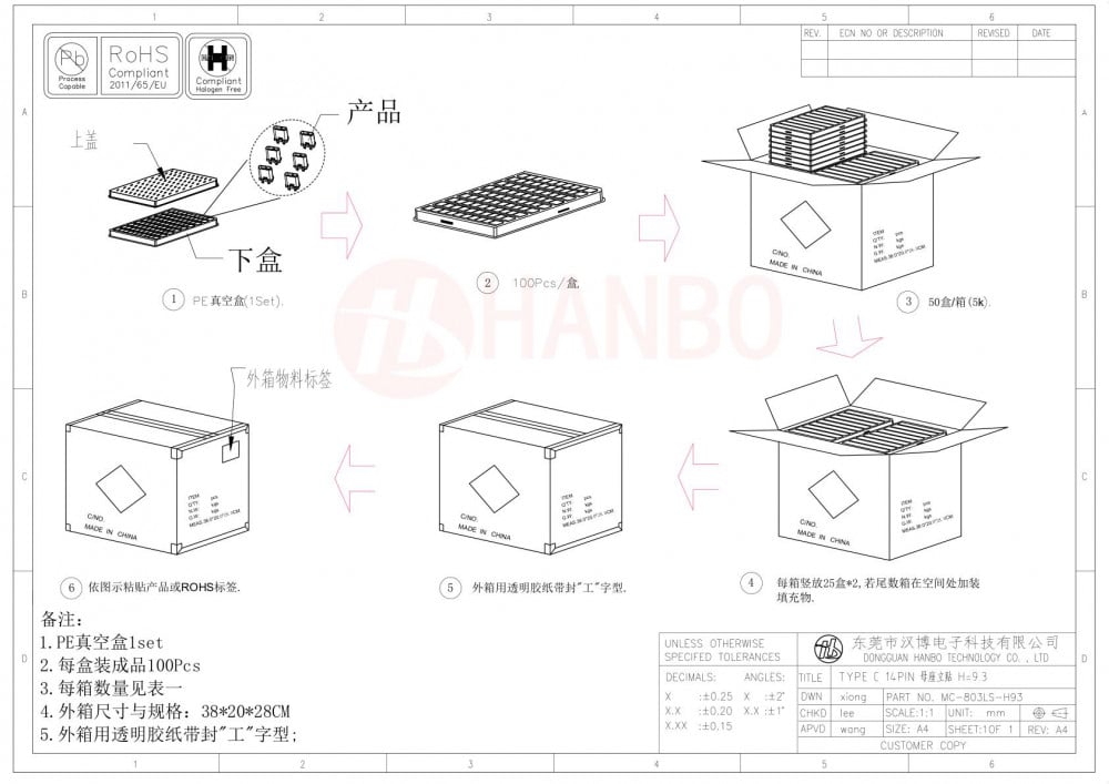 MC-803LS-H93 technical document page 2