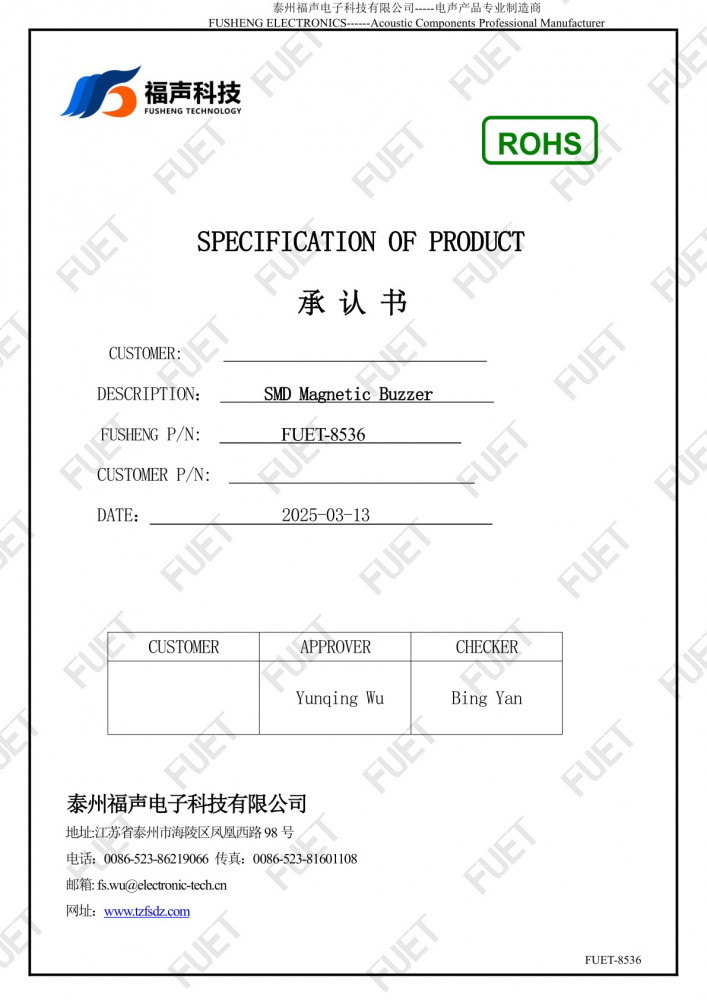 FUET-8536 specification document page 1