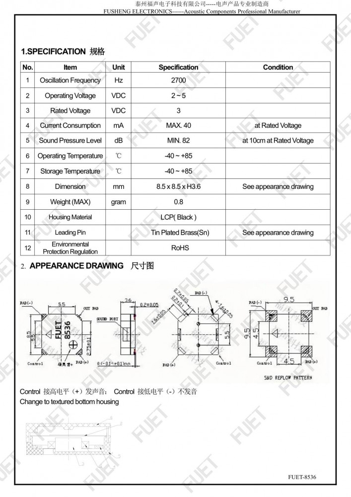 FUET-8536 specification document page 2