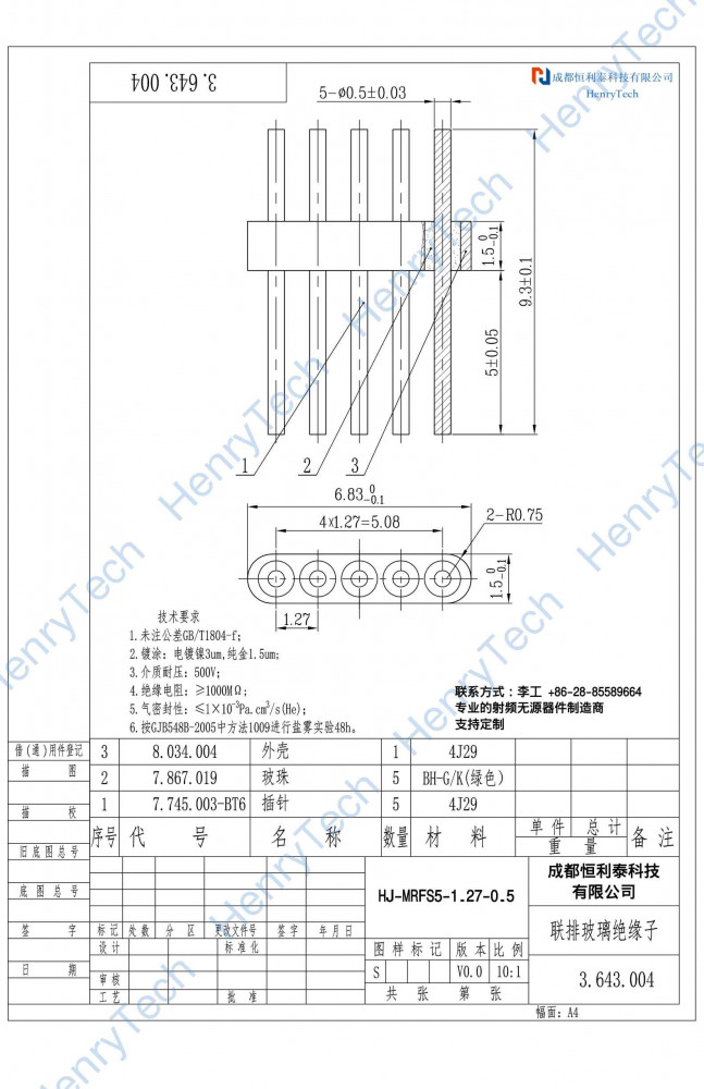 HenryTech product document page 1